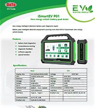 EV Tools – DaTo Hub